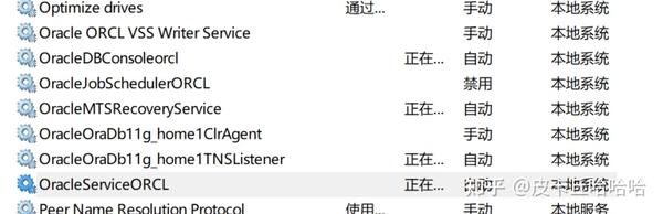 解决oracle报： ora-12560: tns: 协议适配器错误 - 知乎