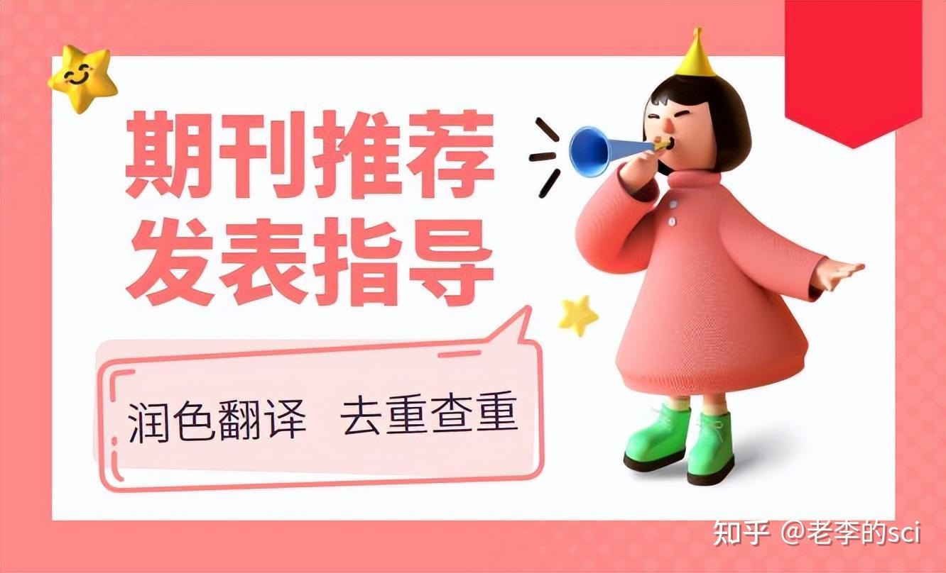 检索ssci数据库方法，推荐WOS - 知乎