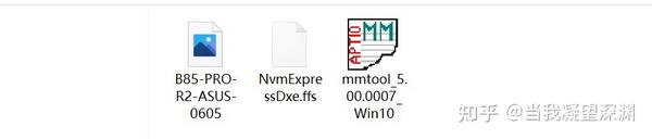 为华硕B85主板插上M.2 NMVE的翅膀 - 知乎