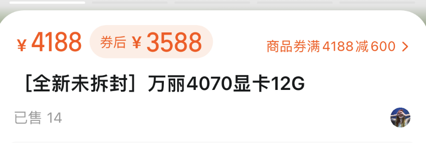 10.9显卡价格资讯（4080Ti明年年初发布，与4080定价相同/4070 3588??套路!） - 知乎