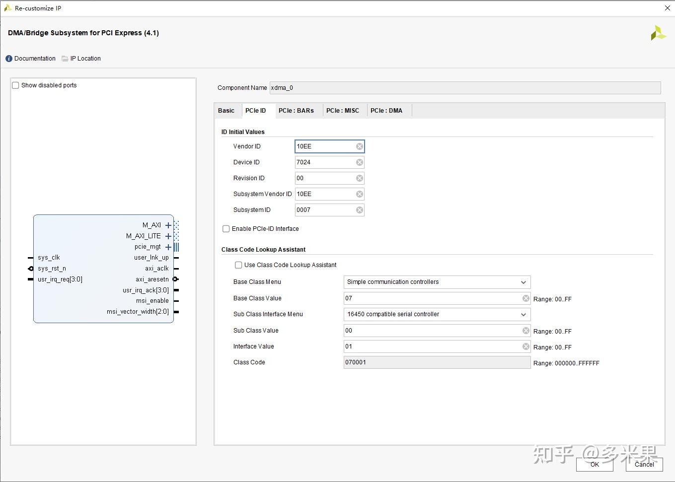 基于Xilinx FPGA的PCIe高速通信系统设计与QT测速实现 - 知乎