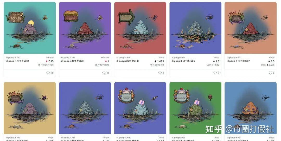 一坨屎被炒到了几万块钱一枚，shit（屎NFT）一周涨十几倍！ - 知乎