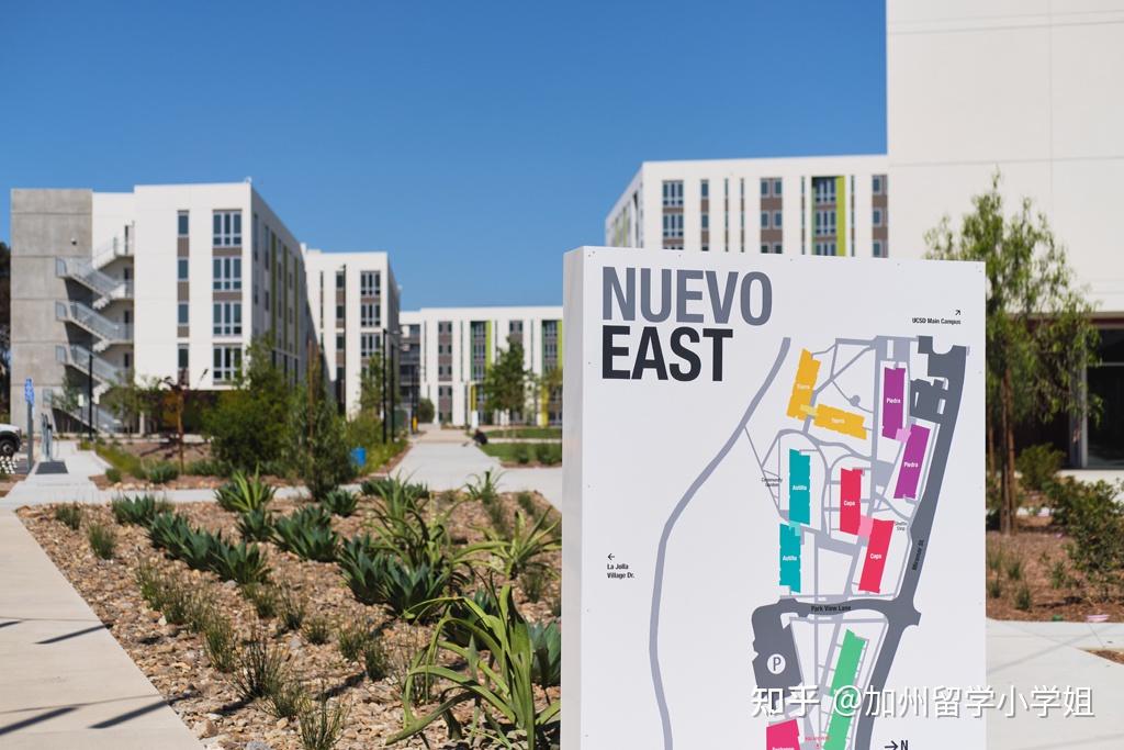 UCSD 研究生宿舍攻略来啦！ - 知乎