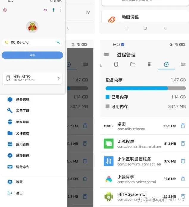 霸榜Github：15个硬核的Android TV开源项目 - 知乎