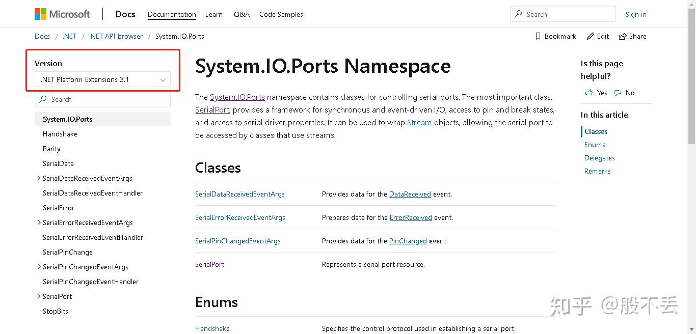 C#上位机编程注意事项_003_using System.IO. 无法导出Ports类 - 知乎