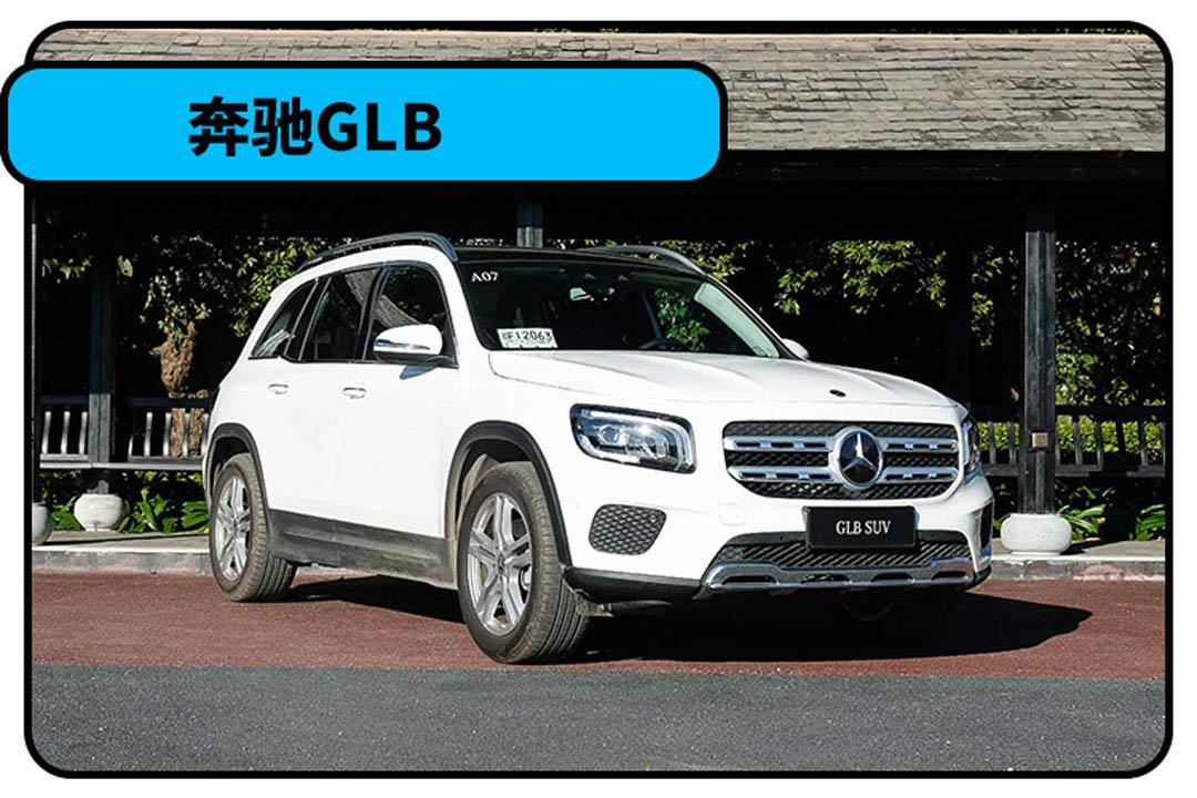 30万预算！奔驰GLB和宝马X1怎么选？ - 知乎