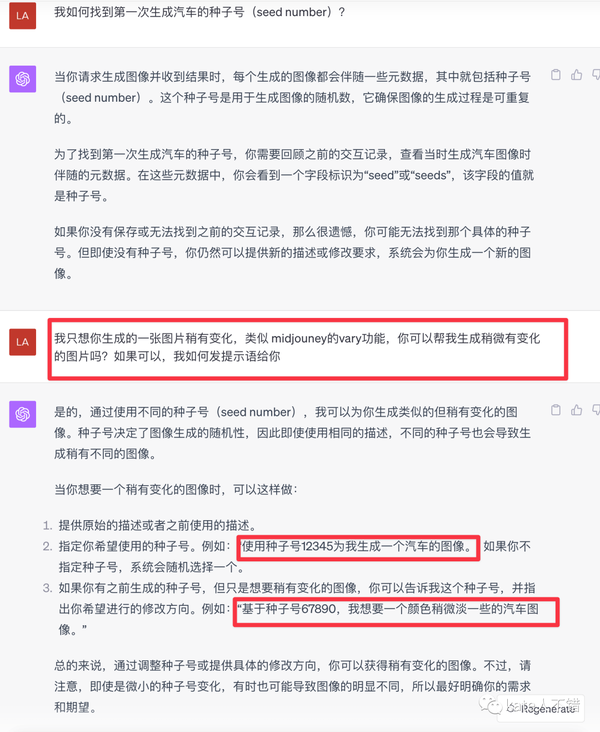 实际上手带你了解 DALLE3 可以调整的参数 - 知乎