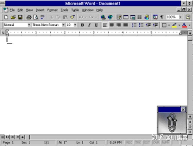 忘了以前Office长什么样？看完这12个历史版本就知道 - 知乎