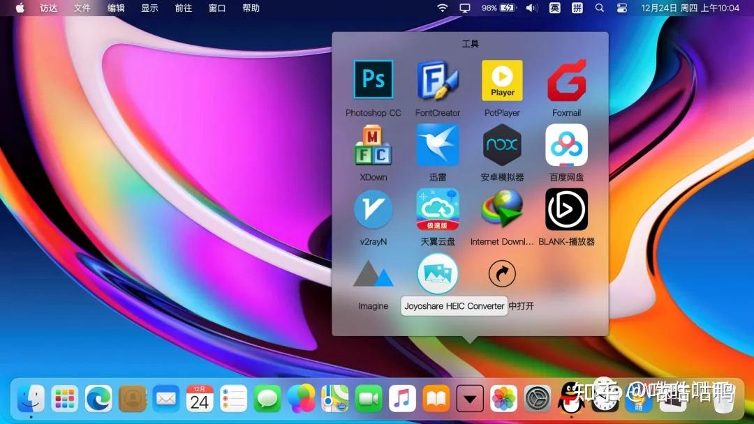 MydockFinder-体验极致模拟Mac OS系统桌面 - 知乎