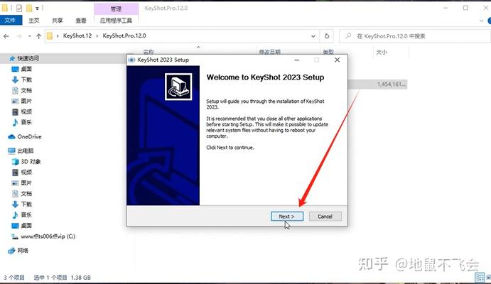 KeyShot 12怎样下载安装教程附软件包最新 中文版超详细图文教程 - 知乎