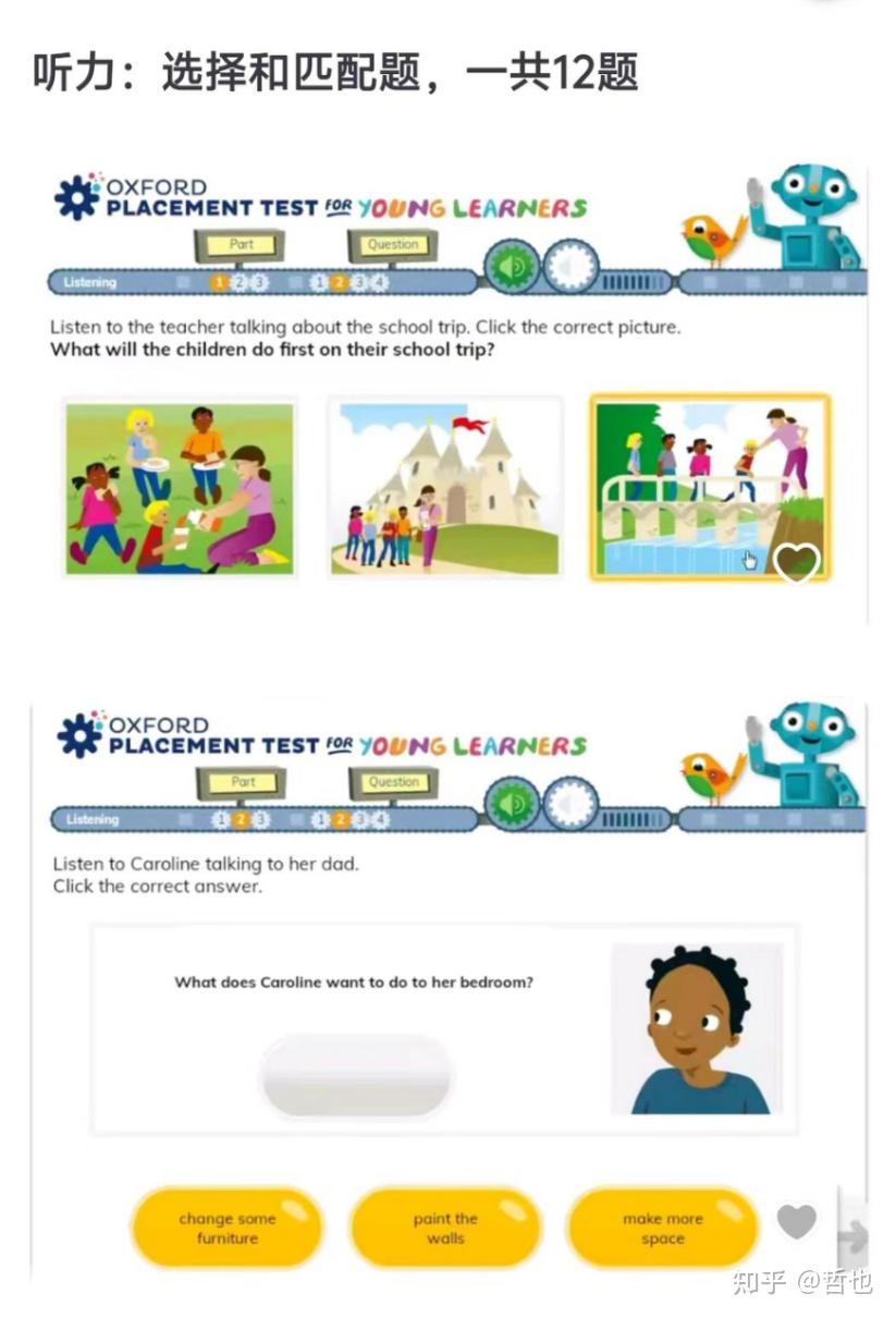 牛津英语oopt(oxford online placement test)分级测试，通关经验分享！全球通用 - 知乎