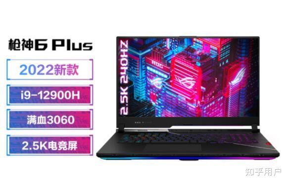 英特尔i9-12900H处理器怎么样？属于什么水平档次？详细解读 - 知乎