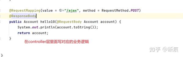 Springmvc01 简介，springmvc组件，spring中（repuestmapping）注解，controller方法的返回值，参数接收、传递，json数据处理 知乎