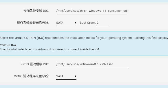 unraid安装win11配置并远程访问 - 知乎