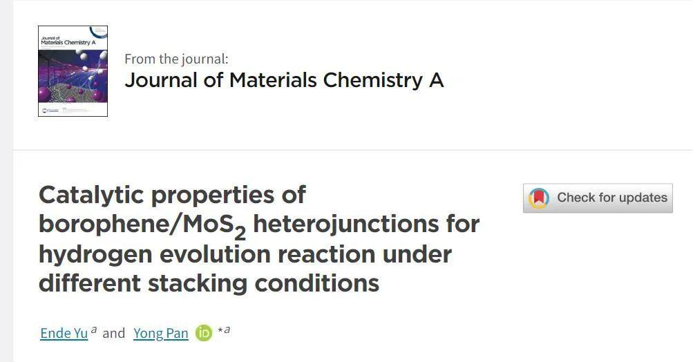 MS-JMCA:硼烯/MoS2异质结不同堆积条件析氢反应催化 - 知乎