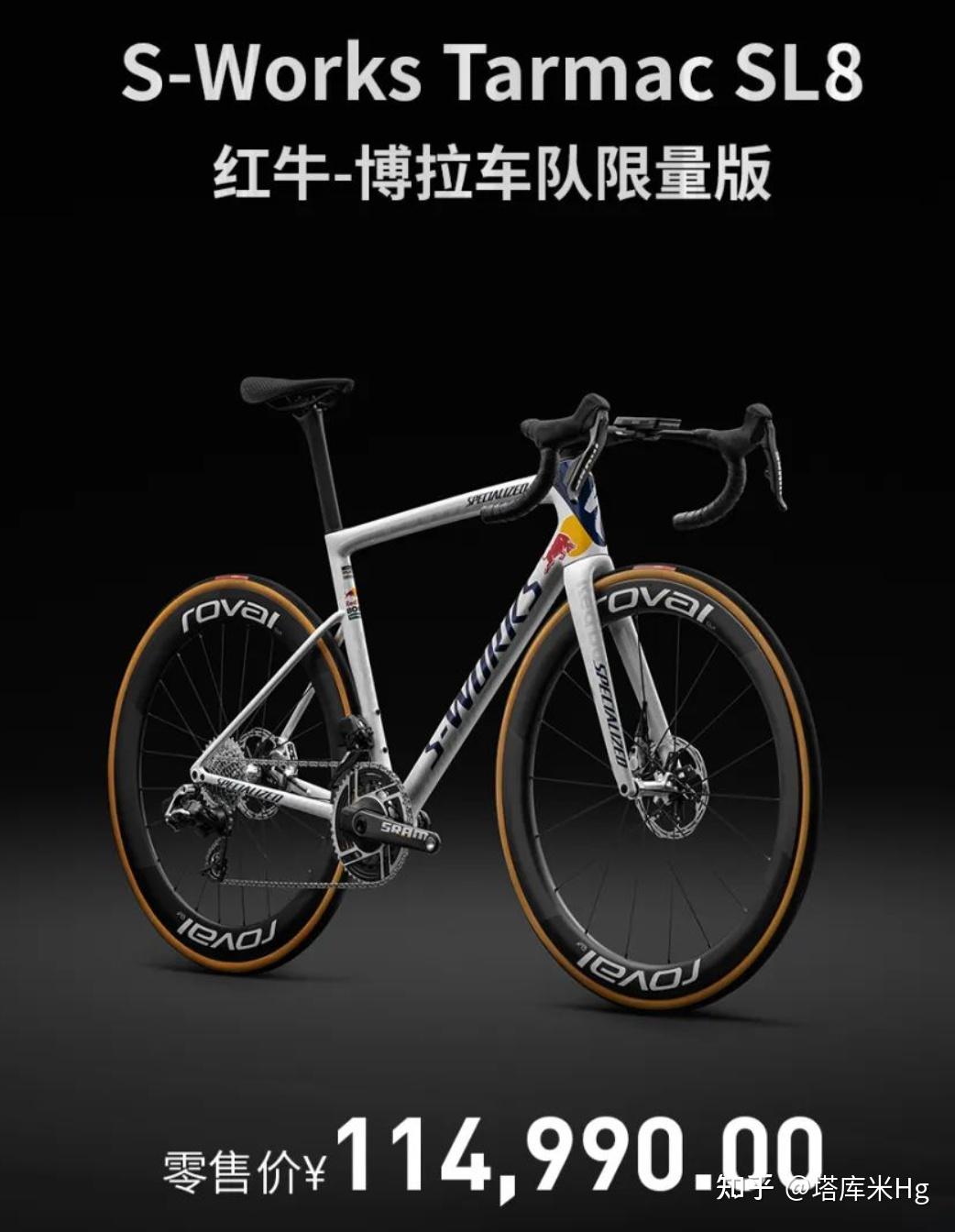 红牛-博拉-汉斯格雅车队成立 罗格利奇骑上11万的限量款SL8参加环法 - 知乎