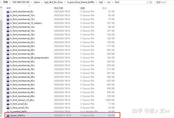 Lvgl(V8.2)自定义字体实现多国语言切换功能 - 知乎