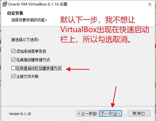 VirtualBox安装Ubuntu Linux系统，详细教程（Ubuntu20.04 LTS） - 知乎