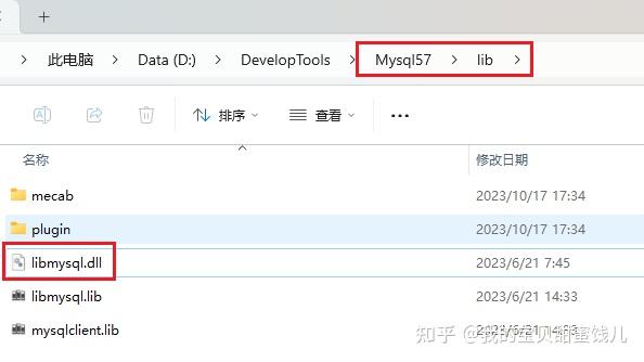 Qmysql Driver Not Loaded问题完美解决 知乎 