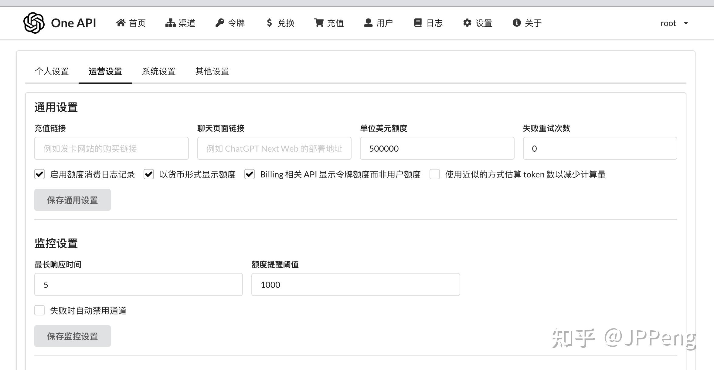 oneapi：强大而易用的OpenAI接口管理和分发系统 - 知乎