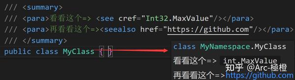 五分钟速通 C#-XML注释 - 知乎