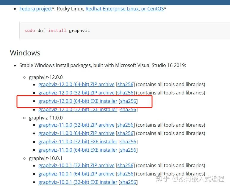 试用期没烦恼 神器！！！使用doxygen+Graphviz自动生成函数调用关系图 - 知乎