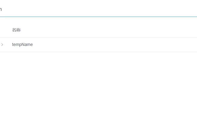 Element ui 使用el-table 的expand-change异步加载数据 - 知乎