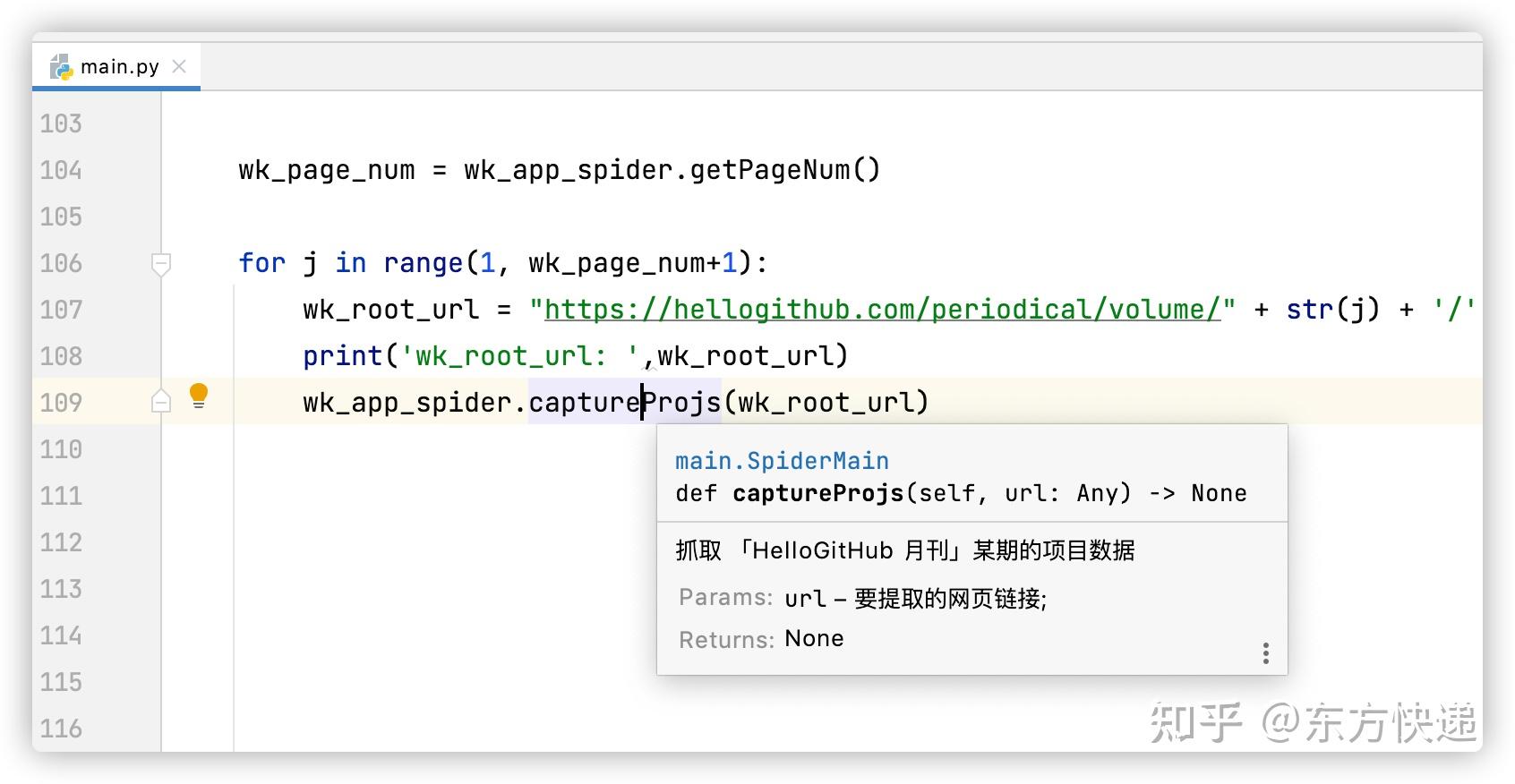 python中的文档注释 - 知乎