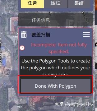 QGC地面站使用教程 - 知乎