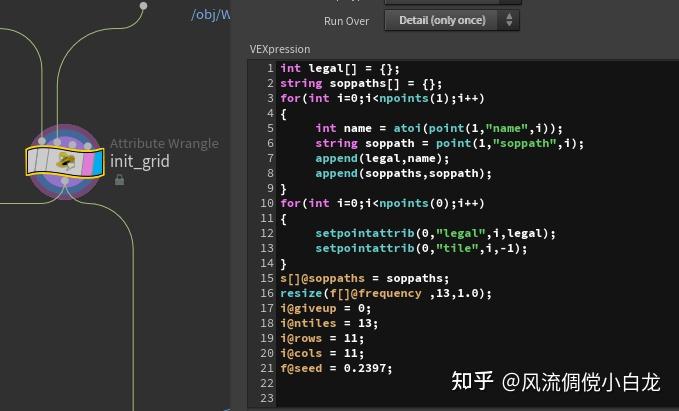 使用houdini快速实现波函数坍缩算法 知乎