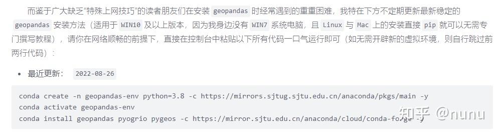 geopandas 安装+入门 - 知乎