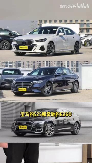 5系 A6 E级到底怎么选——56E横向对比导购 - 知乎
