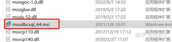 Navicat16连接sqlserver提示错误: Im002 Microsoft Odbc驱动程序管理器 未发现数据源名称并且未指定默认驱动程序0 知乎