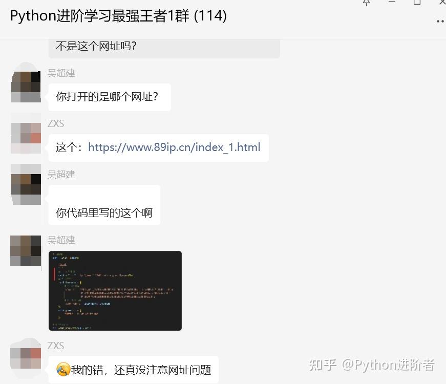 Python爬取免费ip代理时，无法解析到数据 知乎 6321