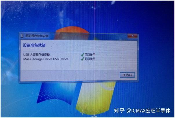 ICMAX亲身实验 eMMC改U盘没有你想象中那么困难 - 知乎