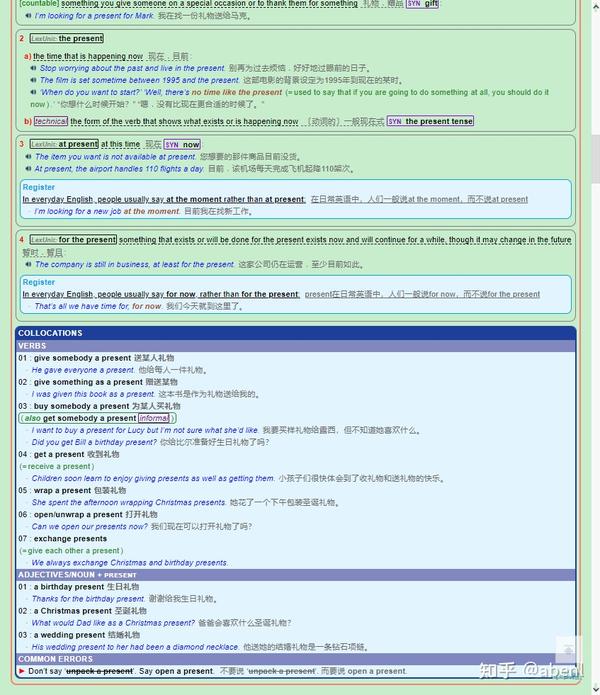重学英语记录分享之四：朗文6MDX排版详解和css、js修改 - 知乎