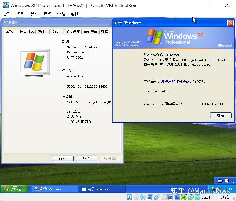 做windows Xp虚拟机(virtual Box 7 0 知乎