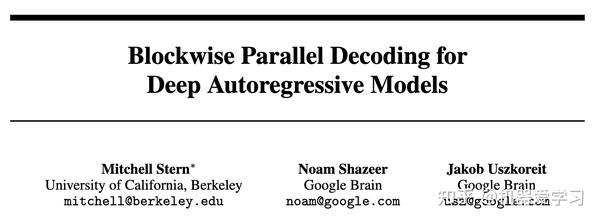 [1] Blockwise Parallel Decoding: 一种加速LLM解码的并行方法 - 知乎