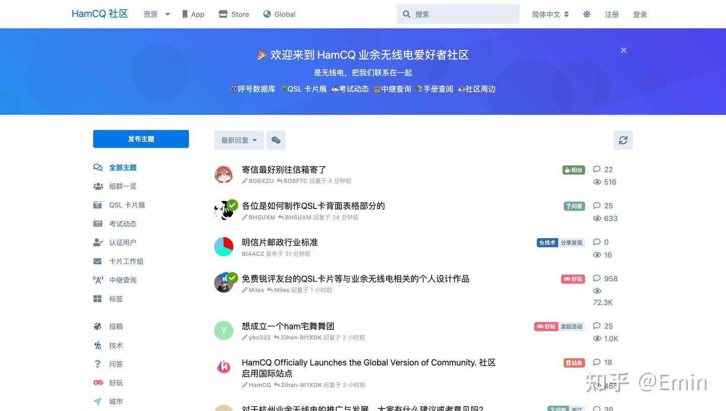 HamCQ 社区：是无线电，把我们联系在一起 - 知乎