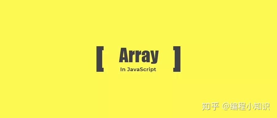 Javascript的迭代函数与迭代函数的实现 知乎 