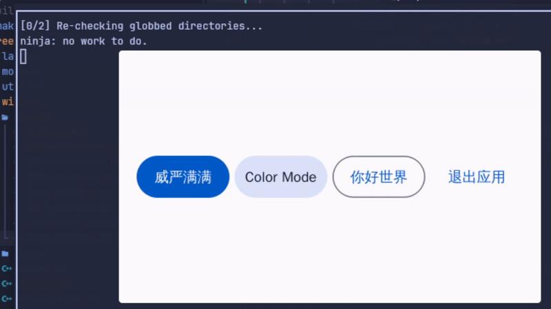 CREEPER-QT 开发日志 - Buttons - 知乎
