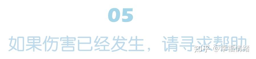 所谓的PUA到底是什么？深陷其中时该如何自救？ - 知乎