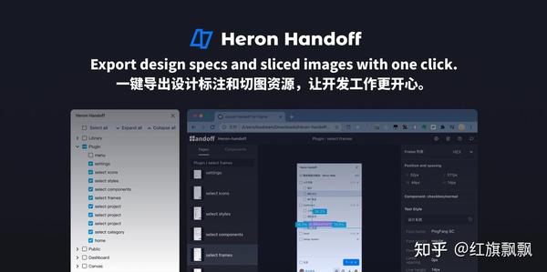 Figma 怎么切图？新手入门教程详解 - 知乎