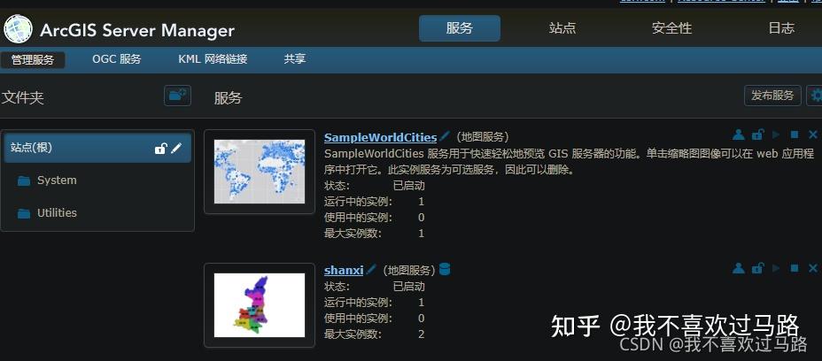 WebGIS笔记一：基本概念及框架 - 知乎