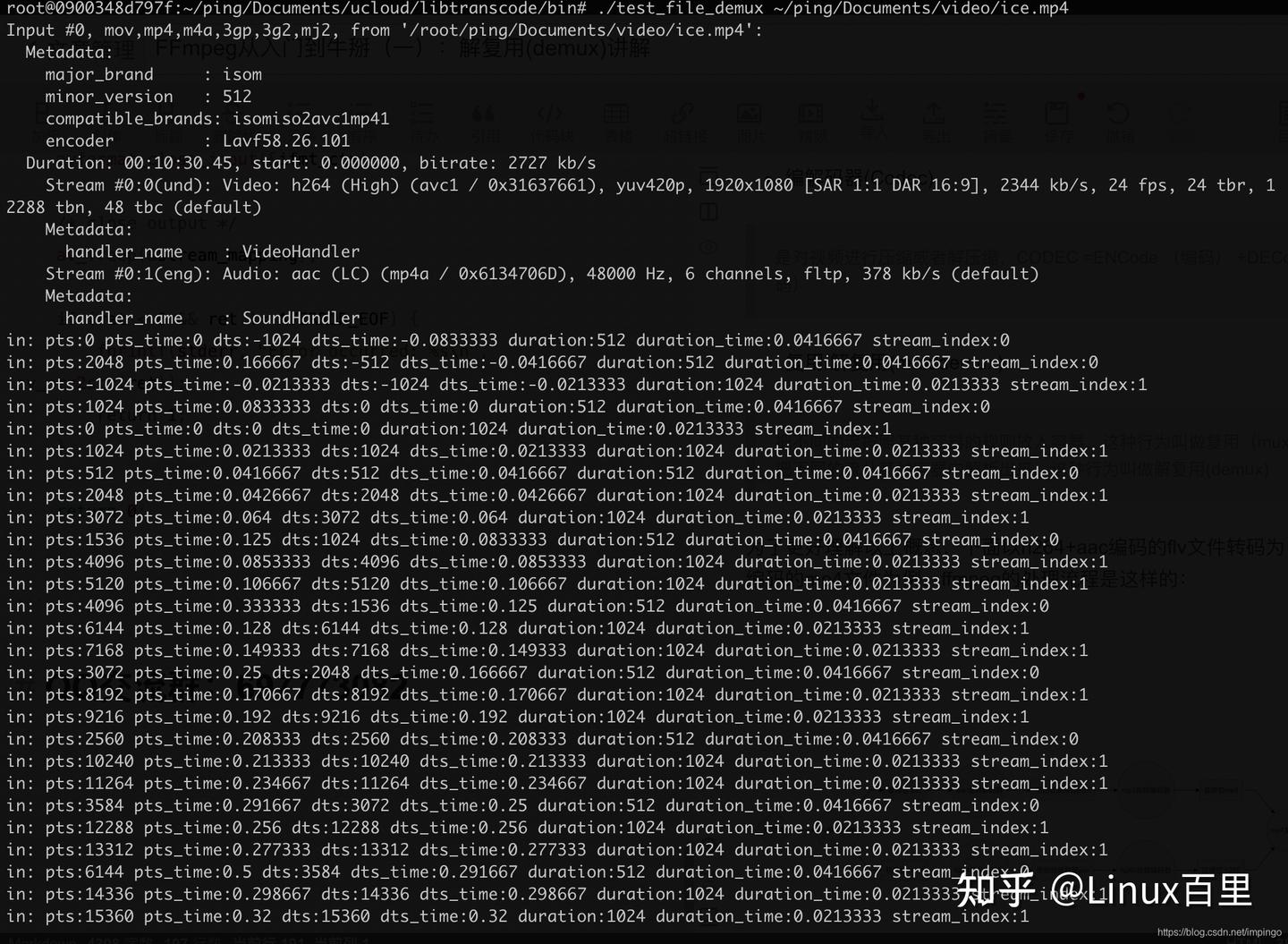 【音视频基础】解复用(demux) - 知乎