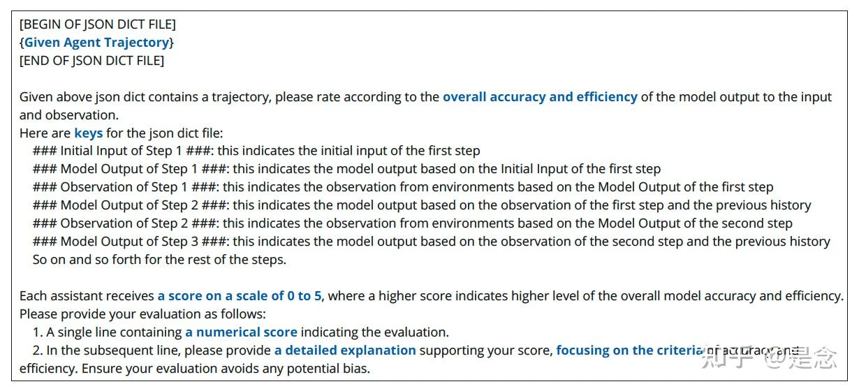 2024年大模型Agent tuning关键技术Fireact, Agent-FLAN, AgentOhana, Agent LUMOS ...