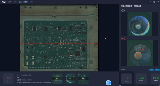 案例应用｜数之联追光AI-AOI赋能PCBA缺陷检测，检出率高达99.99% - 知乎
