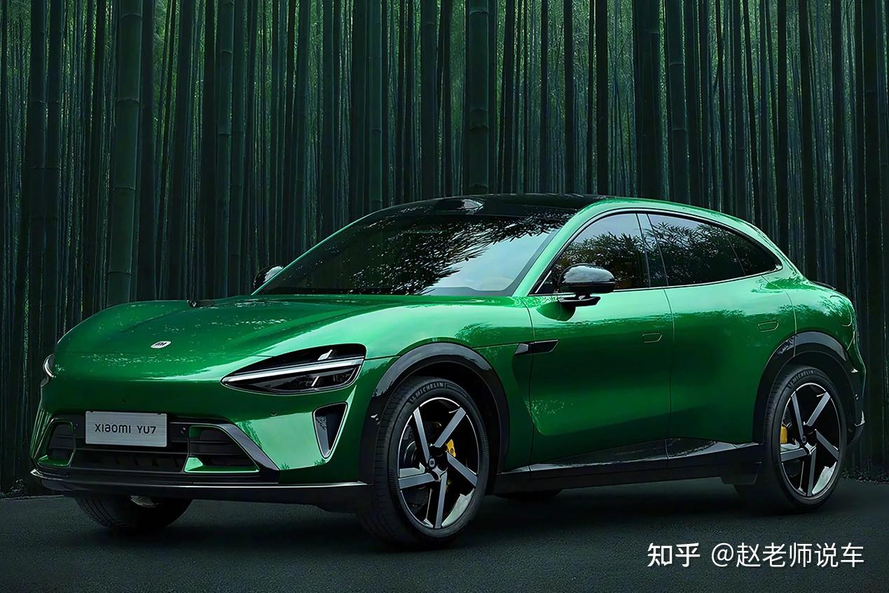 小米YU7定价多少钱？预测25.59-32.59万，三条分析你看看对不对？ - 知乎
