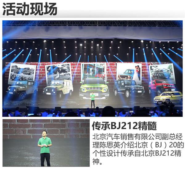 续写红色情怀 北京(BJ)20售9.68-13.98万 - 知乎