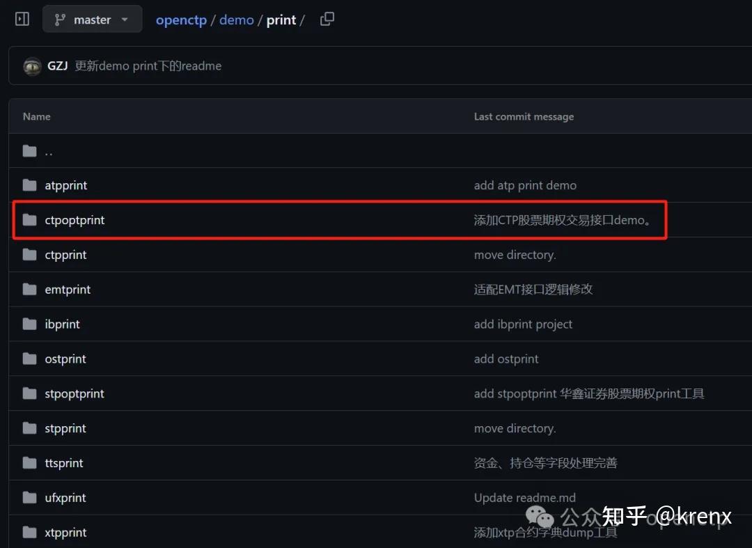 发布CTP股票期权接口Python版 - 知乎